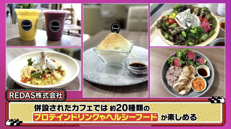 YouTube・TV出演のお知らせ「Beauty Man～宮迫博之イケおじ宣言～」 | オリジナルプロテイン＆アミノ酸サプリ製造（OEM）の ...