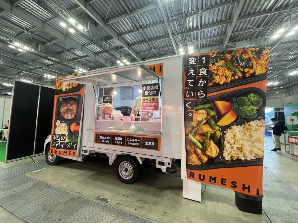 東京ビックサイトにて開催された「PROTEIN JAPAN 2024」にREDASが出展！大盛況で展示会の幕を閉じました。 | オリジナル ...